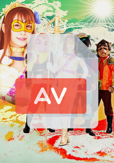 GHKQ-55 하나사키 아이안 | AVPPOMPPU