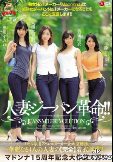 JUY-674 쿠로카와 스미레 | AVPPOMPPU