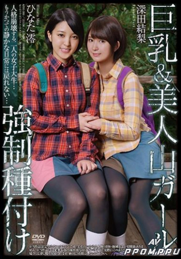 APNS-099 히나타 미오 | AVPPOMPPU