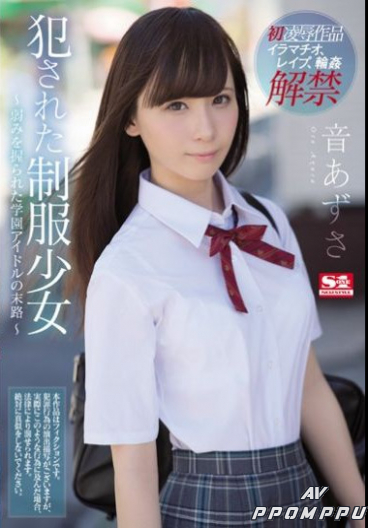 SSNI-363 오토 아즈사 | AVPPOMPPU