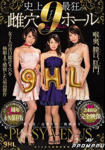 AVOP-447 모모세 유리 | AVPPOMPPU