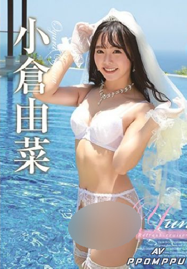 REBDB-346 오구라 유나 | AVPPOMPPU