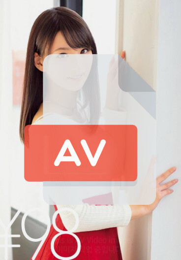 TD017DVAJ-0120 니시우치 루나 | AVPPOMPPU