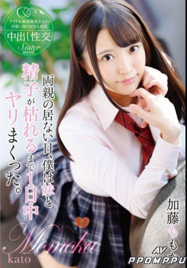 T28-554 카토 모모카 | AVPPOMPPU