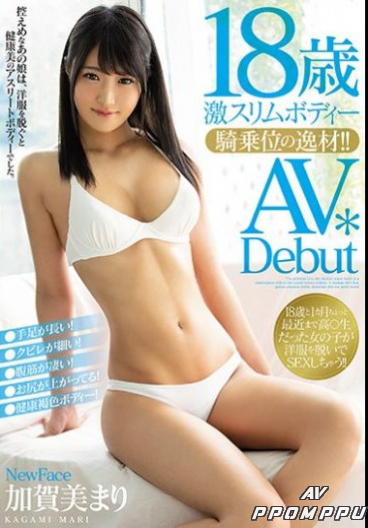 MIFD-068 카가미 마리 | AVPPOMPPU