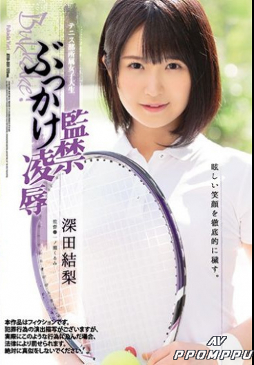 ATID-351 후카다 유우리 | AVPPOMPPU