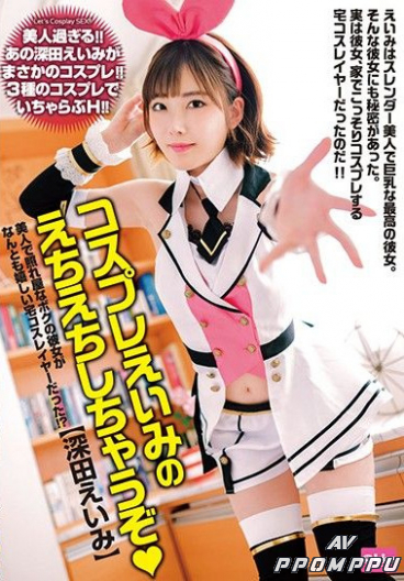 EKDV-586 후카다 에이미 | AVPPOMPPU