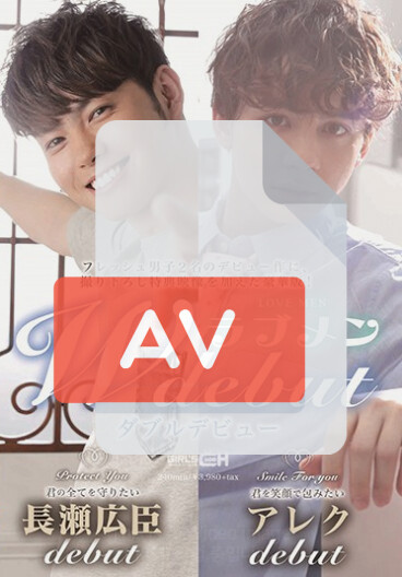 GRCH-321 키리시마 사쿠라 | AVPPOMPPU