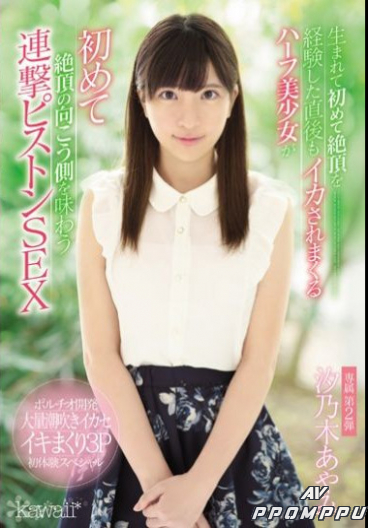 CAWD-005 시오노기 아야미 | AVPPOMPPU