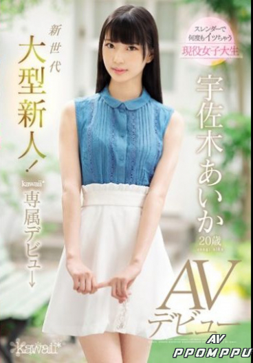 CAWD-006 우사기 아이카 | AVPPOMPPU