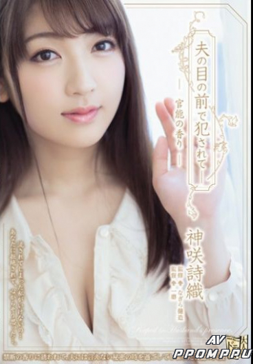 ADN-224 카미사키 시오리 | AVPPOMPPU