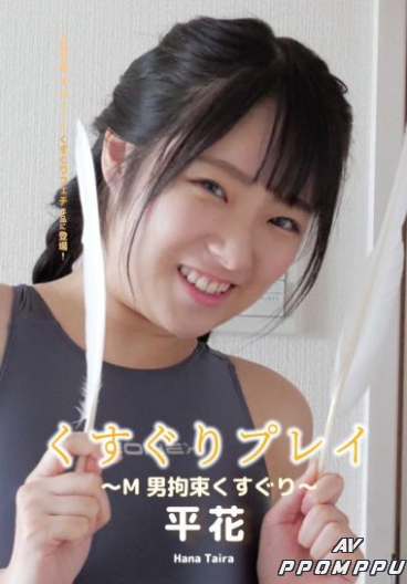 AD-036 타이라 하나 | AVPPOMPPU