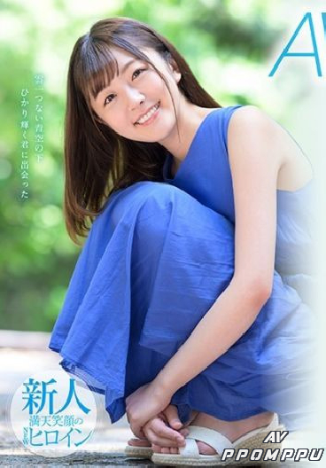 STARS-138 아오조라 히카리 | AVPPOMPPU