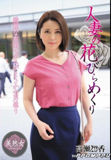 MYBA-016 타카세 토모카 | AVPPOMPPU