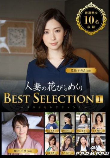 MYBA-017 이노우에 아야코 | AVPPOMPPU