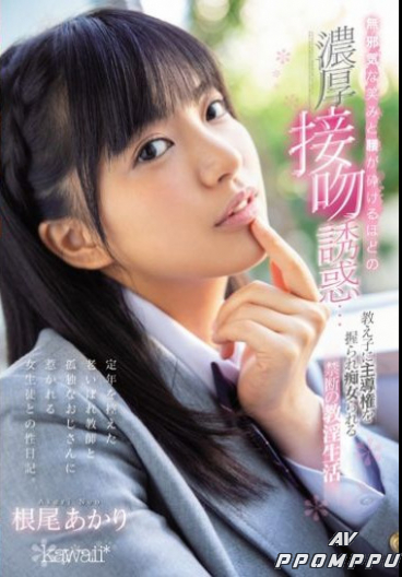 CAWD-048 네오 아카리 | AVPPOMPPU