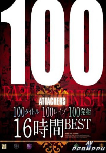 ATKD-298 린네 토우카 | AVPPOMPPU