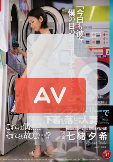 JUL-170 나나오 유키 | AVPPOMPPU