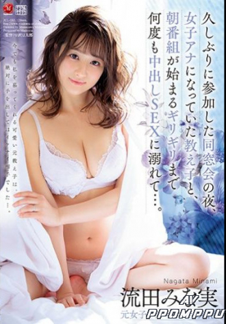 AV품번 장르 검색 : 여자아나운서 | AVPPOMPPU