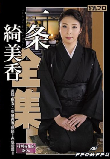 SQIS-017 이치조 키미카 | AVPPOMPPU