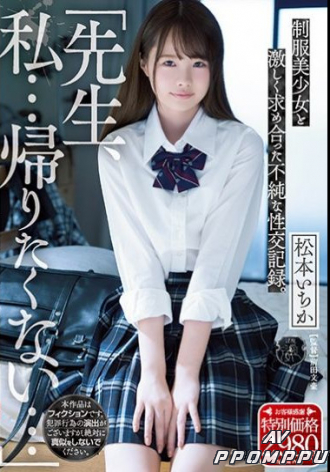 AV품번 검색 : 마츠모토 이치카 | AVPPOMPPU