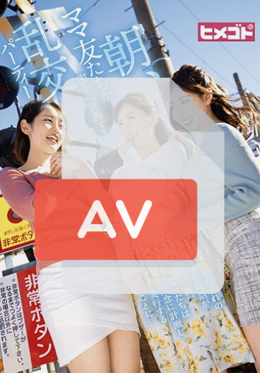 HGOT-038 미사키 칸나 | AVPPOMPPU