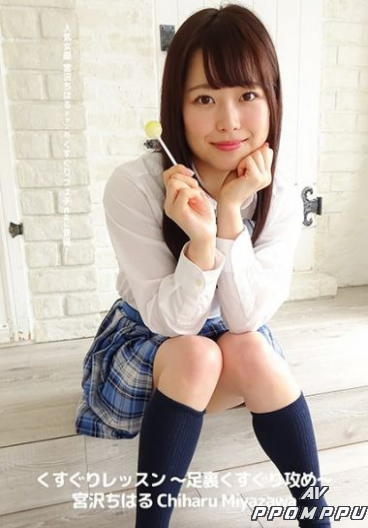 AD-264 미야자와 치하루 | AVPPOMPPU