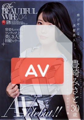 토요사키 미사토 / Misato Toyosaki / 豊崎みさと | AVPPOMPPU