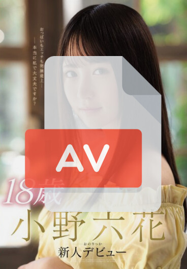 MIDE-770 오노 릿카 | AVPPOMPPU