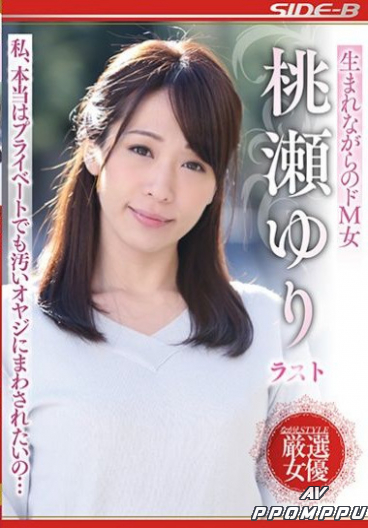 NSPS-903 모모세 유리 | AVPPOMPPU