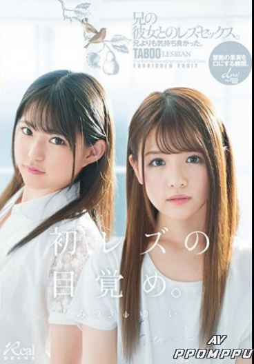 DASD-691 나가세 유이 | AVPPOMPPU