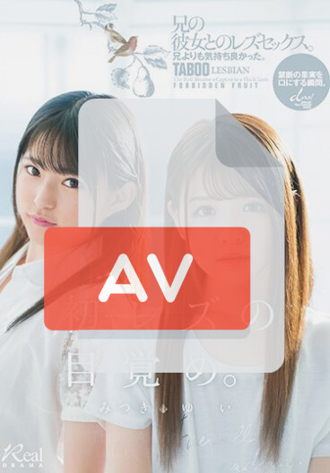 DASD-691 나가세 유이 | AVPPOMPPU