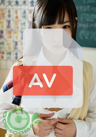 COM-045 에이카와 노아 | AVPPOMPPU