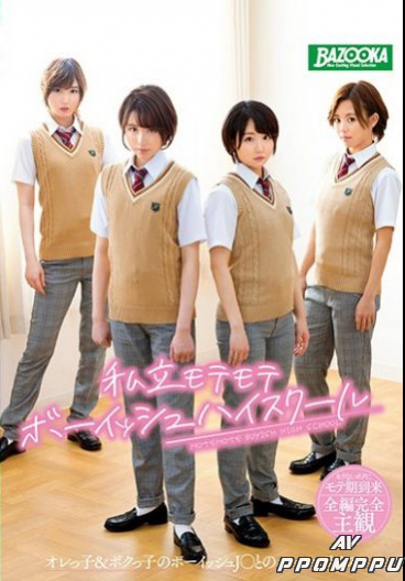 MDBK-111 와카츠키 마리아 | AVPPOMPPU