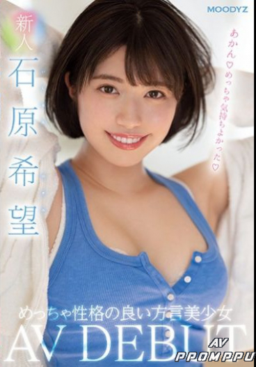 MIFD-117 이시하라 노조미 | AVPPOMPPU