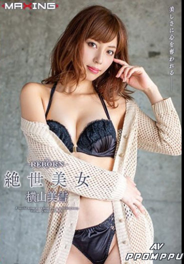 MXSPS-654 요코야마 미유키 | AVPPOMPPU