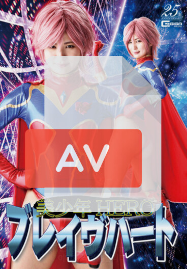 GHLS-063 미즈타니 아오이 | AVPPOMPPU