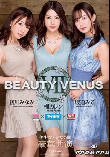 IPX-497 카에데 카렌 | AVPPOMPPU