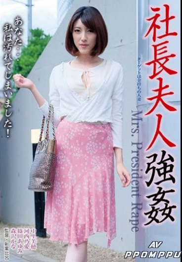 MBM-207 이이오카 카나코 | AVPPOMPPU