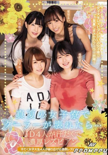 BBAN-291 야히로 마이 | AVPPOMPPU