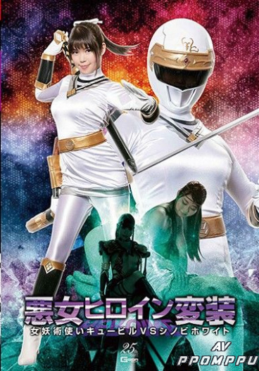 GHLS-089 코코미 루나 | AVPPOMPPU