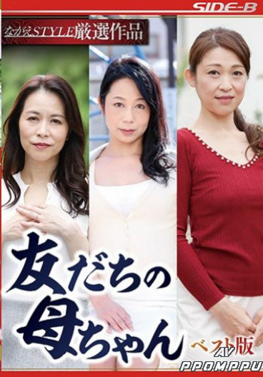 NSPS-933 이노우에 아야코 | AVPPOMPPU