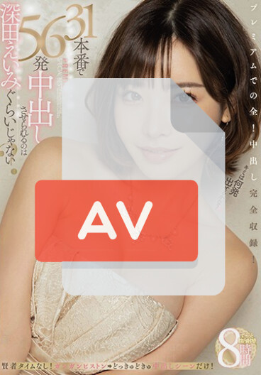 PBD-378 후카다 에이미 | AVPPOMPPU