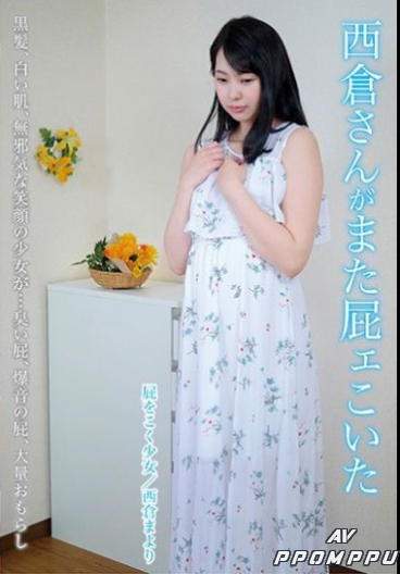 KBMS-096 니시쿠라 마요리 | AVPPOMPPU