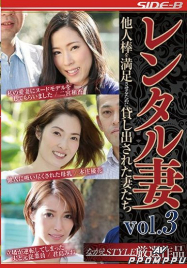 NSPS-937 키미지마 미오 | AVPPOMPPU