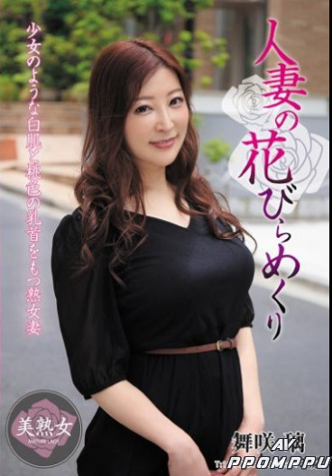 MYBA-028 마이사키 루리 | AVPPOMPPU