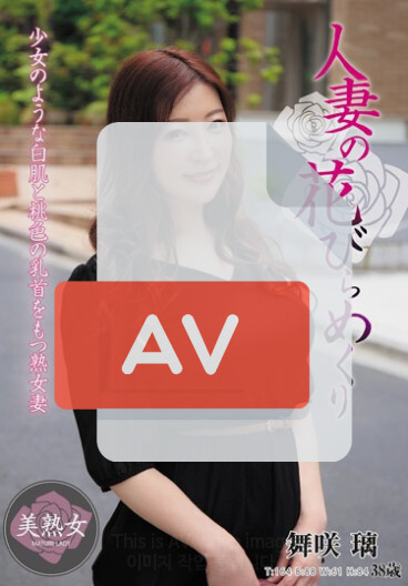 MYBA-028 마이사키 루리 | AVPPOMPPU