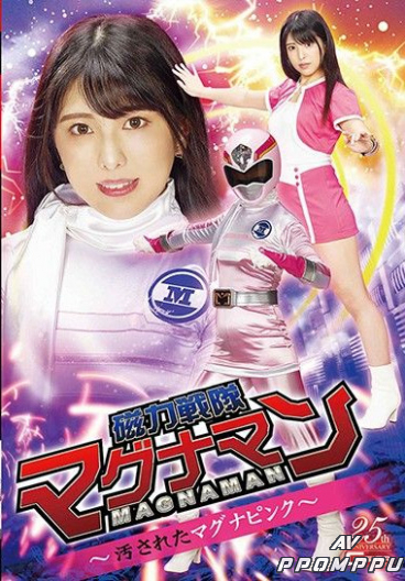 GHMT-012 쿠라키 시오리 | AVPPOMPPU