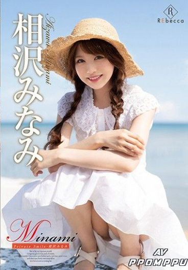 REBD-513 아이자와 미나미 | AVPPOMPPU