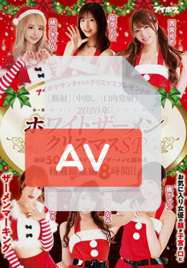 IDBD-831 오오하라 아오이 | AVPPOMPPU